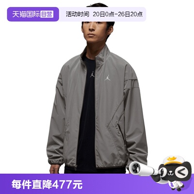 【自营】NIKE耐克男子ASJBRHIKEMIKEDFT梭织运动外套IF1878-095