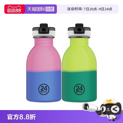 24Bottles不锈钢可变色冷水杯