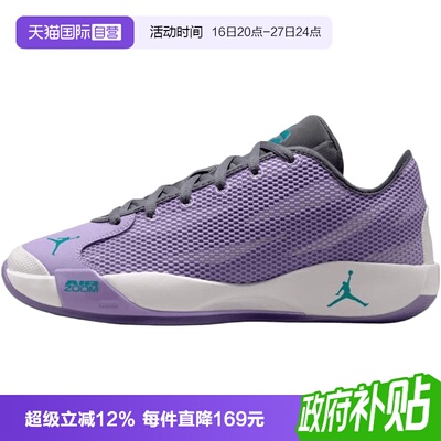【自营】NIKE耐克JORDAN LUKA77 PF男子运动训练篮球鞋IF1611-501