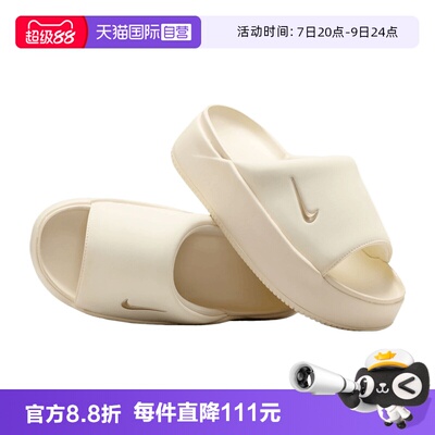 【自营】NIKE耐克NK CALM ELEVATION女子运动休闲拖鞋HJ5601-101