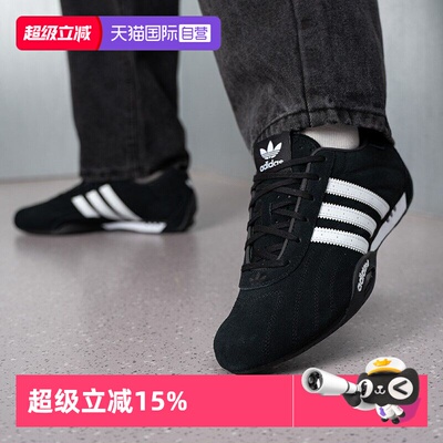 【自营】Adidas/阿迪达斯ADIRACER LO 休闲赛车文化运动鞋IH4154
