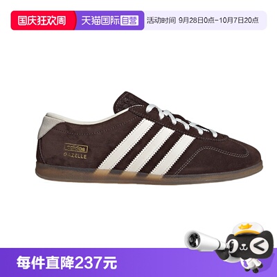 【自营】adidas阿迪达斯三叶草T头鞋女德训鞋IH6932