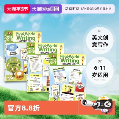 英文创意写作现实生活中的写作