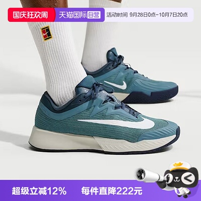 【自营】NIKE耐克ZOOM VAPOR PRO 3 HC男子运动网球鞋FZ2161-005