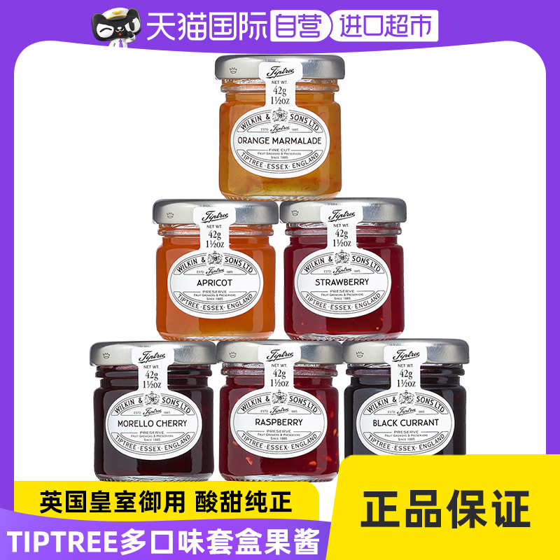 【自营】英国皇室御用Tiptree缇树进口草莓树莓樱桃果酱42g*6瓶_虎窝淘