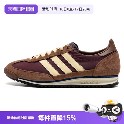 【自营】Adidas阿迪达斯休闲鞋低帮男女鞋透气运动鞋板鞋IE3425
