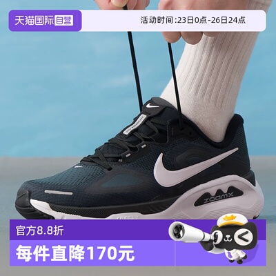 【自营】NIKE耐克男鞋STRUCTURE PLUS运动训练跑步鞋HQ3048-001