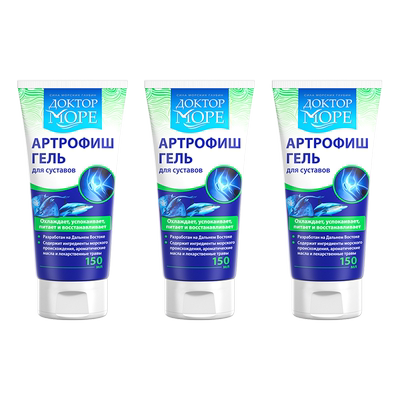 海之养大蓝管外用氨糖涂抹150ml