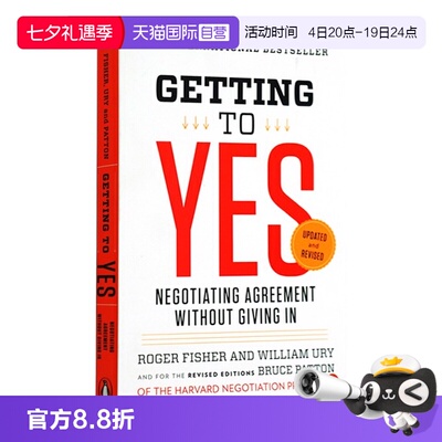 【自营】英文原版 Getting to Yes 哈佛这样教谈判力 罗杰 Roger Fisher
