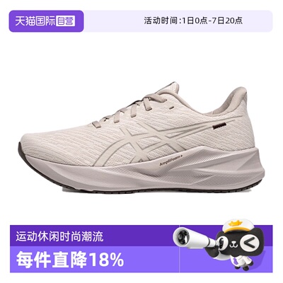 【自营】ASICS亚瑟士女子跑步鞋VERSABLAST 4运动鞋1012B958-250