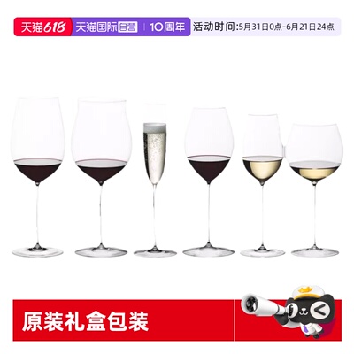【自营】Riedel醴铎水晶高脚杯红酒杯创意家用葡萄酒杯子德国进口