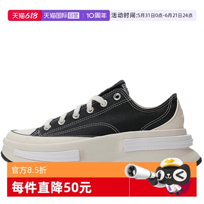 【自营】e匡威中性Chuck Taylor SEASONAL运动休闲鞋A11489C