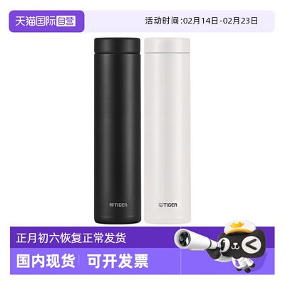 TIGER/虎牌保温杯MMZ-A60C