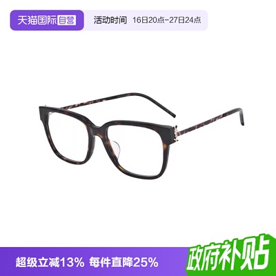 YSL/圣罗兰黑框超轻眼镜架