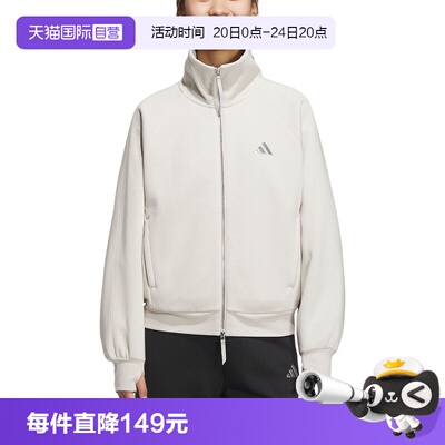【自营】adidas阿迪达斯抓绒外套女子MUST HAVES针织夹克 KC0047