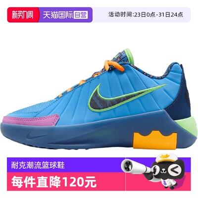 【自营】NIKE耐克大童LEBRON WITNESS IX SE运动篮球鞋IQ0825-400