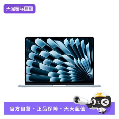 【自营】Apple/苹果 Macbook air 13.6英寸 M4芯片笔记本电脑