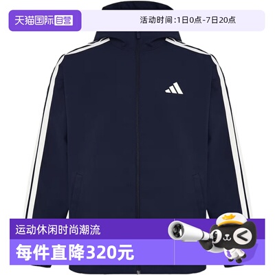 【自营】adidas阿迪达斯男子梭织运动休闲夹克外套KV5945