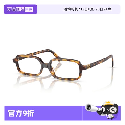 缪缪窄框复古板材书呆子款墨镜