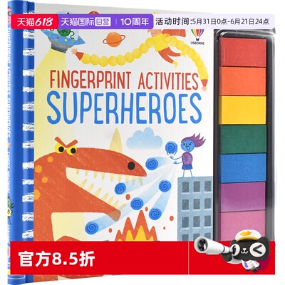 尤斯伯恩创意指纹活动书