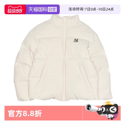 【自营】MLB男装女装2025秋季新款休闲运动羽绒服3ADJB205650CRD