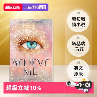 【自营】预售 Shatter Me — Believe Me 摧毁我系列 番外篇3 终章 塔赫瑞·马菲奇幻畅销小说  英文原版