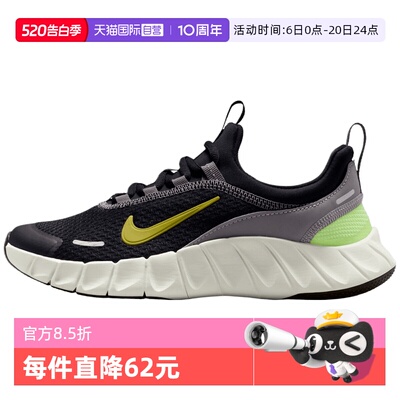 【自营】NIKE耐克大童NIKE FREE RIDE (GS)运动休闲鞋IO1642-005