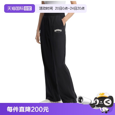 【自营】adidas阿迪达斯女子运动休闲长裤卫裤运动裤休闲裤KS5413