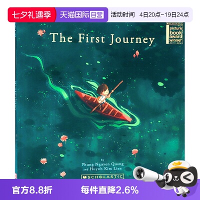 TheFirstJourney旅程绘本