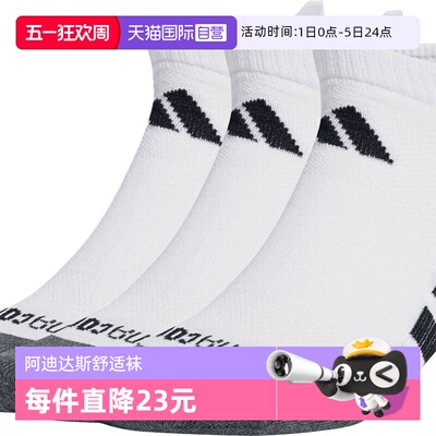【自营】adidas阿迪达斯中性PRF T CC LOW 3P运动短袜JD9570