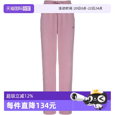 【自营】adidas阿迪达斯女子运动休闲卫裤运动裤休闲裤长裤KH2706