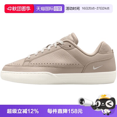 【自营】NIKE耐克WMNS TENNIS CENTRE女子运动休闲鞋IM5955-201