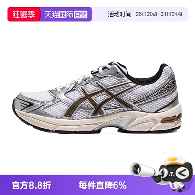 【自营】ASICS亚瑟士男女休闲鞋GEL-1130运动鞋1201A256-113男鞋