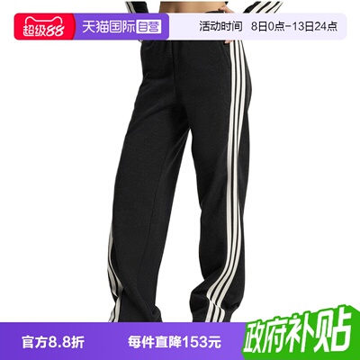 【自营】adidas阿迪达斯DCE KN PNT女子运动休闲运动裤长裤KX8907