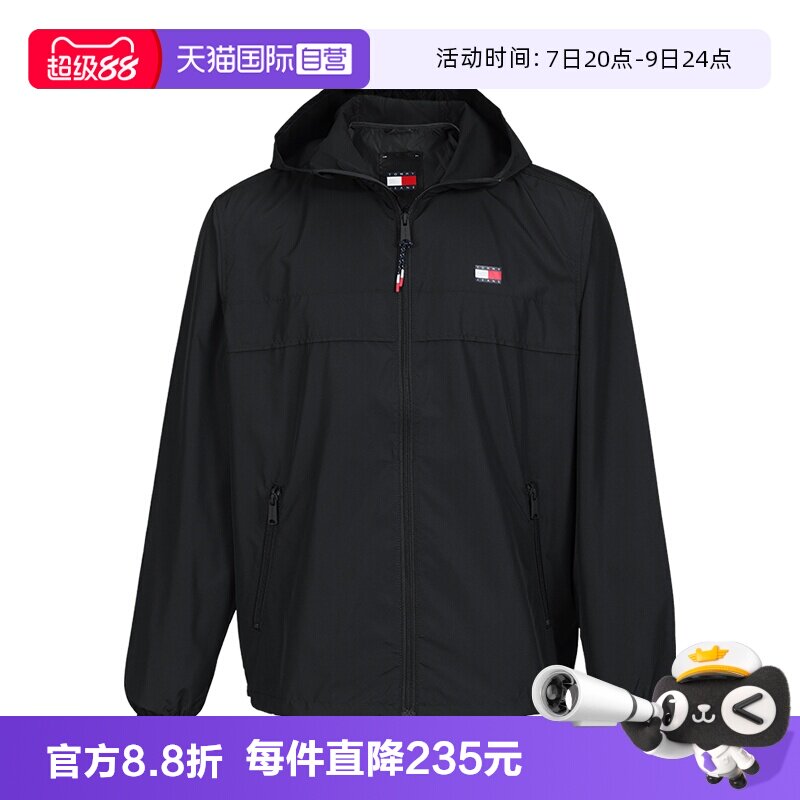 【自营】TOMMY HILFIGER男士时尚潮流简约连帽夹克薄款外套休闲
