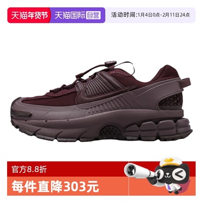 【自营】NIKE耐克女鞋ZOOM VOMERO ROAM运动休闲鞋HQ2181-500