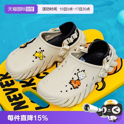 【自营】Crocs卡骆驰波波Clog洞洞鞋男女鞋沙滩鞋情侣透气拖鞋