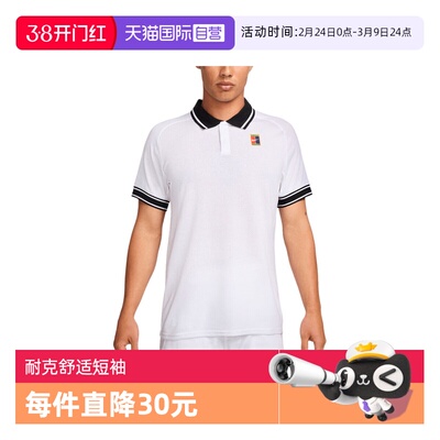 【自营】NIKE耐克男子NKCT HERITAGE POLO运动短袖T恤FQ2102-100