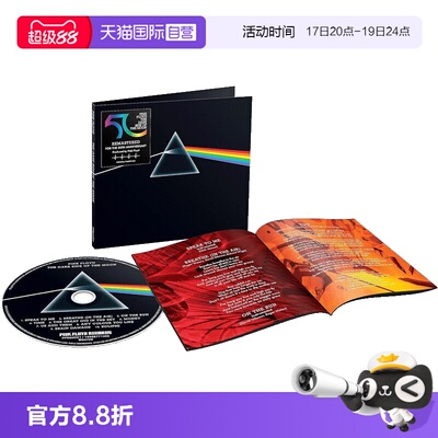 【自营】PINK FLOYD The Dark Side of the Moon 月之暗面 CD