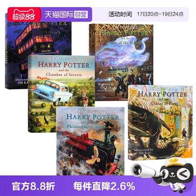 哈利波特英语原版全套12345精装