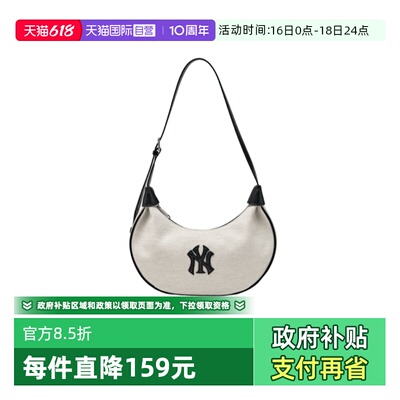 MLB单肩包腋下包可调节时尚通勤