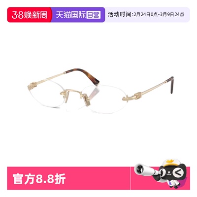 缪缪无框书呆子镜架赵今麦同款