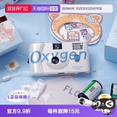 富士胶卷相机36张送礼