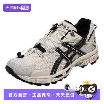 【自营】ASICS亚瑟士男女休闲鞋GEL-KAHANA 8 FL运动鞋1203B031