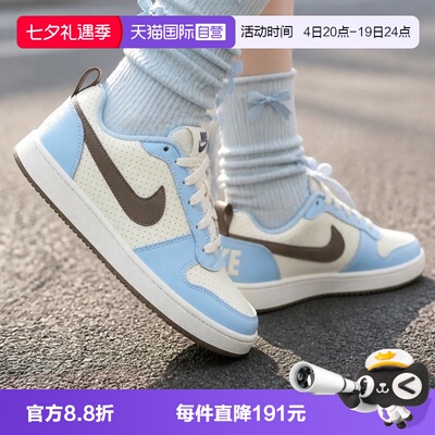 【自营】NIKE耐克COURT BOROUGH LOW女子运动休闲鞋IM3377-021