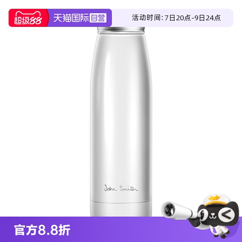 【自营】美国John Smith二代碎水杯高颜值分子弱碱性富氢杯水素杯