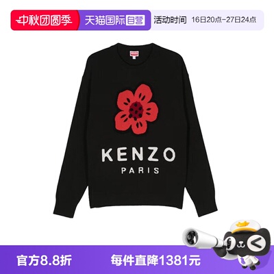【自营】KENZO男款槐花图案圆领针织衫黑色长袖羊毛针织衫
