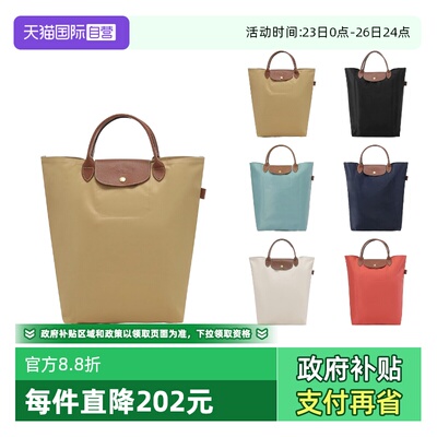 珑骧可折叠托特包手提包