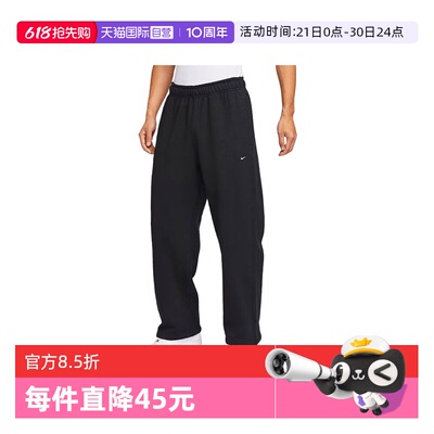 【自营】NIKE耐克男子ASNL SOLO SWSH BB OH运动长裤HV1091-010