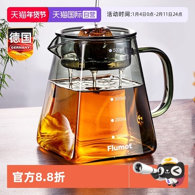 玻璃观山公道杯小青柑专用分茶器